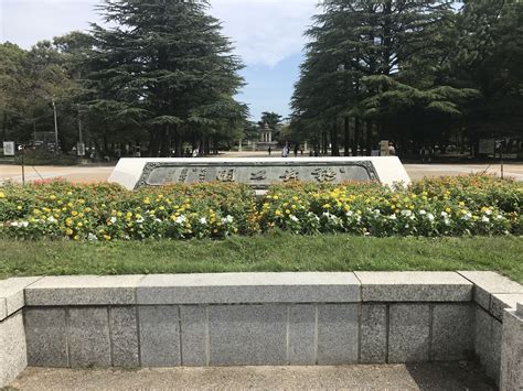 秋の花by鶴舞公園 飛騨の彦爺