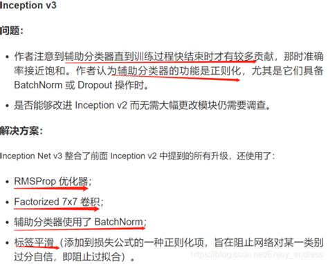 从inception到xception含网络模型pytorch代码解析inception模块 Csdn博客
