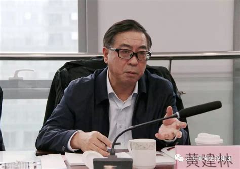 苏州国发到集团考察交流新闻速递江苏黄海金融控股集团有限公司