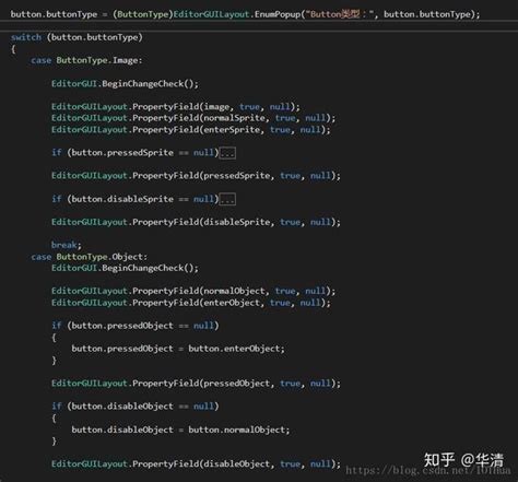 Unityeditor Windows Inspector