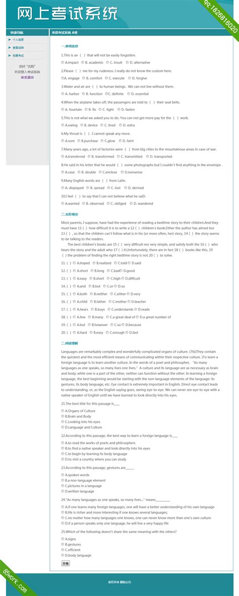 Php Mysql英语在线考试系统php动态网站考试系统学生网页设计制作作业网页制作作业成品网页设计作业计算机毕业设计php作业asp作业网页模板帮我作业网