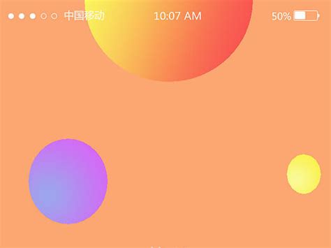 音乐app引导页素材网站图片免费下载 Zcool站酷