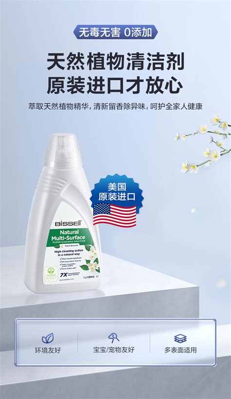 必胜洗地机五代DUO 3479Z 必胜BISSELL官网