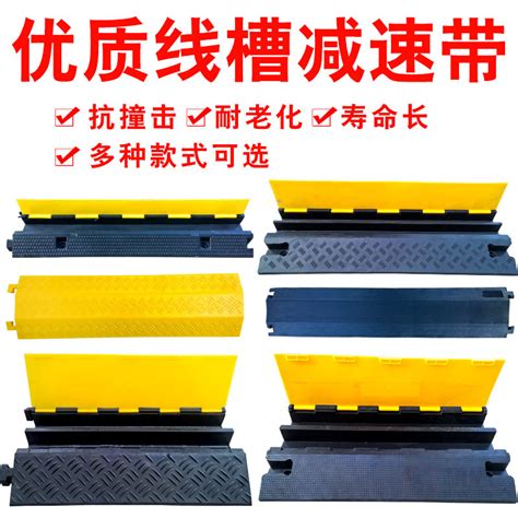 新型减速带热熔减速带高速减速带第20页大山谷图库