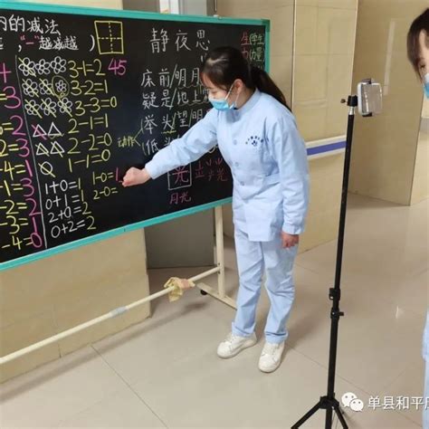 “特殊时期，康复不停歇”—我院儿童康复中心开展线上居家康复训练 单县和平康复医院