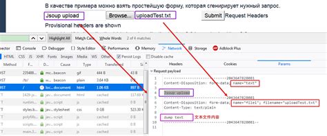 [jsoup] 使用jsoup发送request payload 请求负载 csdn博客