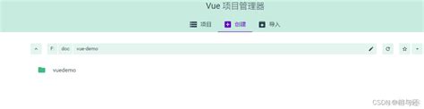 基于springboot和vue框架的技术路线图怎么画 Springboot加vue开发charlesc的技术博客51cto博客