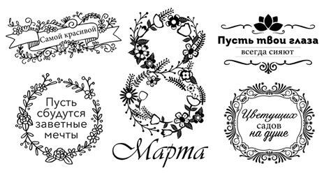 65 красивых заготовок к 8 марта | Журнал Ярмарки Мастеров | Раскраска ...