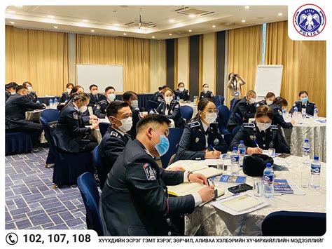 Хүүхдийн эсрэг гэмт хэрэгтэй тэмцэх урьдчилан сэргийлэх арга зүй