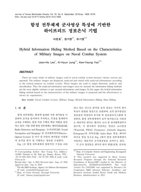 Pdf Hybrid Information Hiding Method Based On The Characteristics Of Military Images On Naval