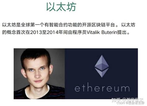 区块链知识 知乎 区块链知识 知乎