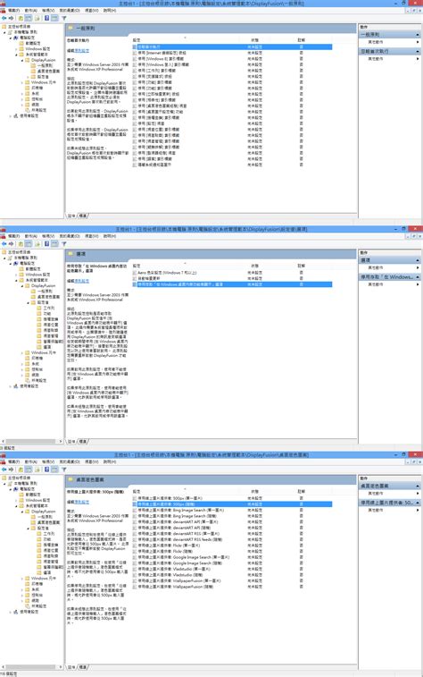 Displayfusion Admx Templates V50 • Discussions • Displayfusion By Binary Fortress Software