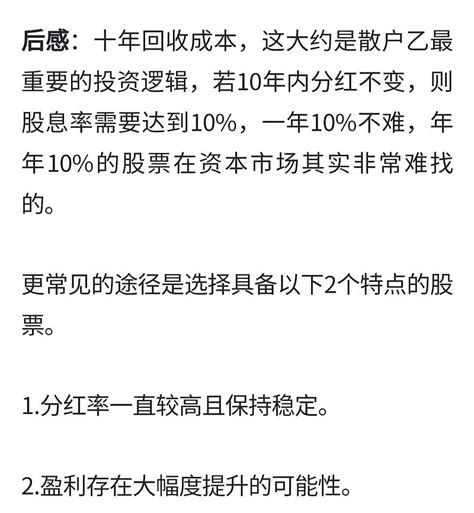 自由现金流折现及投资方法 一、 自由现金流 估值模型 （1）有限经营年限，不增长，估值计算 重要结论：内在价值 现金流 折现率