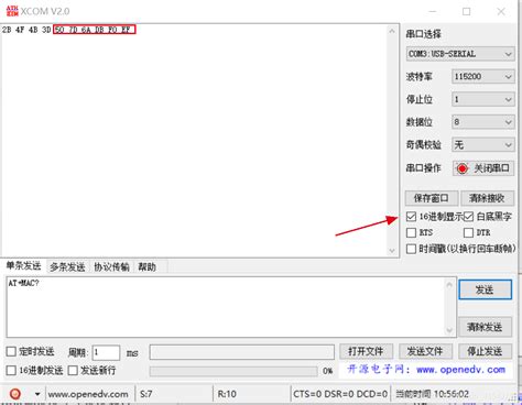 Esp32 Ble蓝牙 使用at指令与其他ble蓝牙模块透传 配置教程电脑怎么连ble透传 Csdn博客