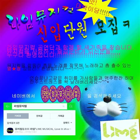 Tu Namu 보노보노 Ppt