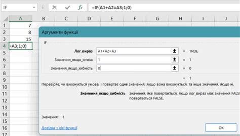 Табличний процесор Excel 9 клас Тест на 24 запитання Інформатика