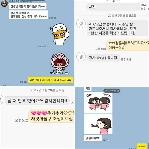 100 무료교육 울산기술직업전문학교 취업을 준비하는 분들회사다니시면서 자격증이 필요한 재직자분들모두들 다양한 이유로 캐드실무와 자격증을 공부하신분들 모두들 합격을