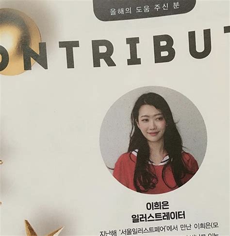 2019 Ktx 매거진 숨은그림찾기 9월 12월 By Molee 노트폴리오