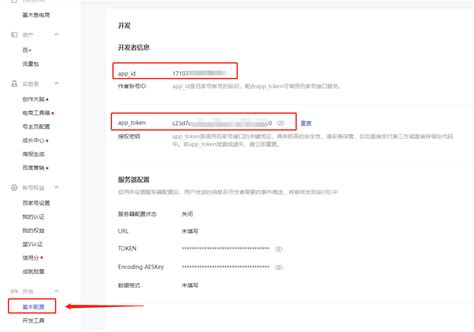 百家号如何无需api开发连接数据库、wordpress网站、表单系统、企业微信、钉钉等系统 知乎