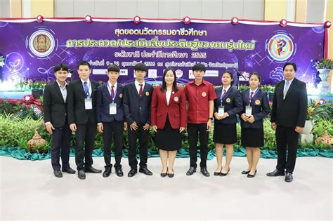 วันที่ 9 12 กุมภาพันธ์ 2566 นางสาวภัทรพร ห่อประภัทร์พงศ์ ผู้อำนวยการวิทยาลัยการอาชีพบรรพตพิสัย