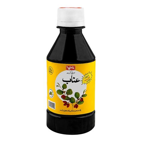 Qarshi Sharbat E Unnab 240ml