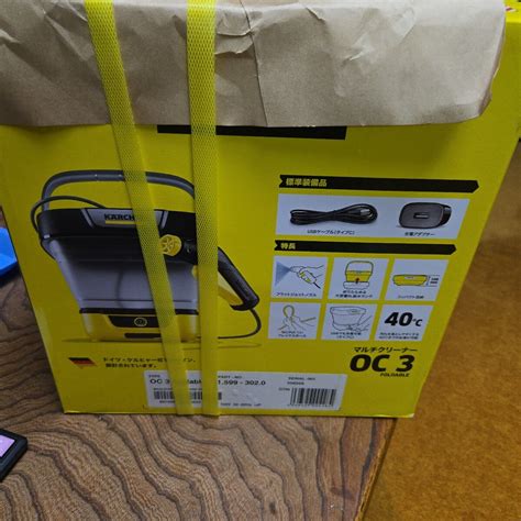 Yahoo オークション 新品未開封品 ケルヒャー Karcher マルチクリー