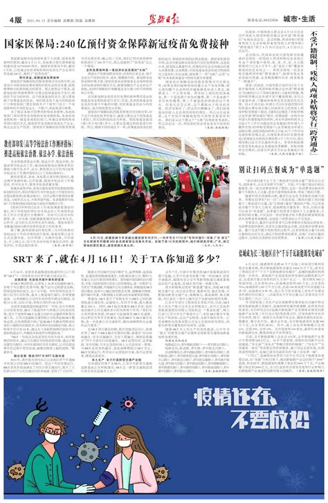 教育部印发《高等学校法治工作测评指标》推进高校依法治教、依法办学、依法治校 盐都日报