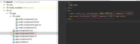 Angular 4 组件间的通信 阿里云开发者社区