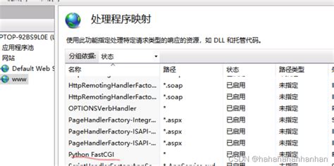 Django项目部署本地windows Iis（详细版）和static文件设置（页面样式正常显示）django Iis部署 Csdn博客