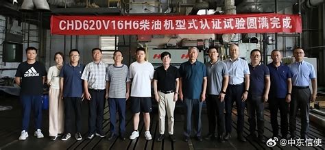 Aag Th บันทึกประจำวัน จีนเสร็จสิ้นการรับรองมาตรฐานเครื่องยนต์ดีเซล