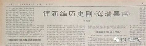 Henry Gao On Twitter As All Seasoned China Readers Know In China