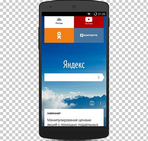 smartphone feature phone yandex browser android web browser png clipart android cellular