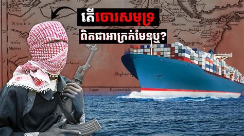 នជអវដលអនកមនដងអពចរសមទរសមល YouTube នជអវដលអនកមនដងអពចរសមទរសមល YouTube