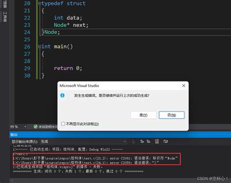 自定义类型：结构体int Main Unsigned Char Puc 4 Struct Tagpim Csdn博客