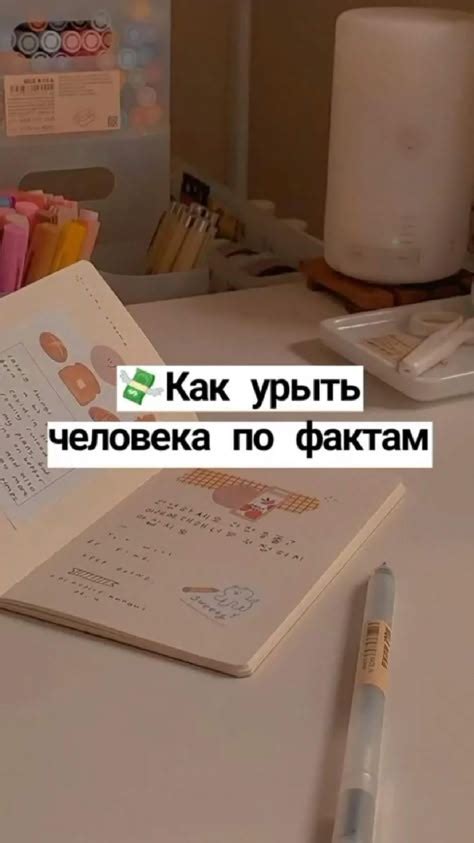 Пин от пользователя Isabella Lightwood на доске Home Медицинские цитаты Учебные мемы