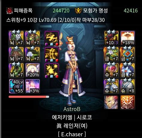 던전앤파이터 No1 커뮤니티 던전앤파이터 게임조선 잡담 커스텀 진짜 너무 악마임