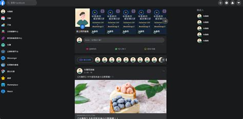 Github Kevin12081tailwindtest Fb Ui