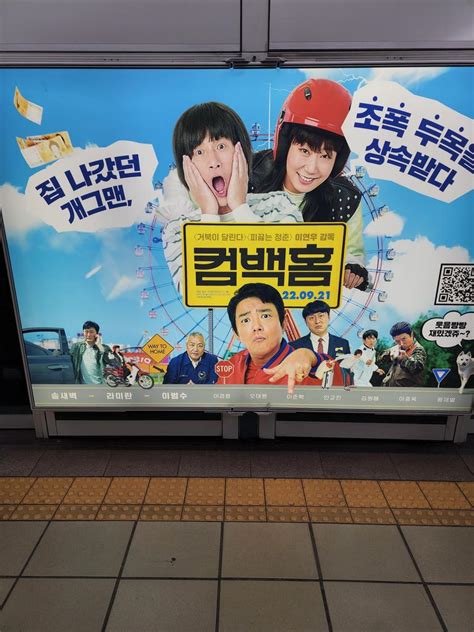 샷가놈 On Twitter 영화 홍보를 이렇게까지 기대가 안되게 만드니까 오히려 얼마나 재미없을지에 대한 기대를 가지게