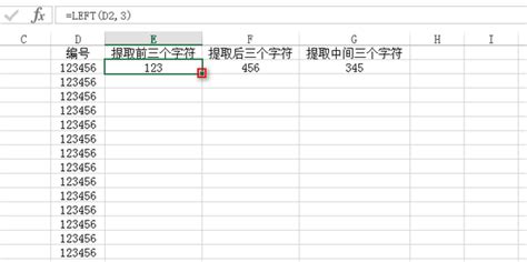 如何从excel某一单元格里提取一部分数据 360新知 如何从excel某一单元格里提取一部分数据 360新知