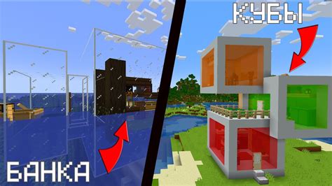 ТОП 7 ИДЕЙ для СТАРТОВОГО ДОМА в МАЙНКРАФТ Youtube