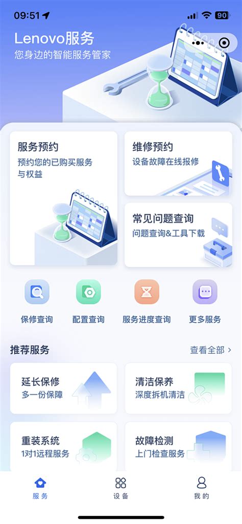 服务小程序首页 花瓣网