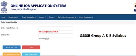 GSSSB Group A B Syllabus 2024 Download Exam Pattern Gsssb Gujarat Gov In