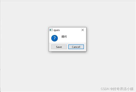 Qtc04 创建基础界面，对话框c创建页面 Csdn博客