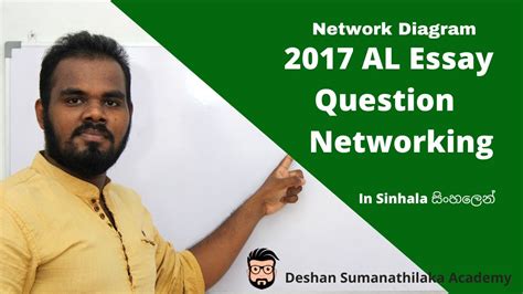 2017 Al Ict Essay Question Networking Network Diagram Explained In Sinhala Al Ict