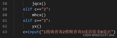 头歌python实训作业实验十函数头歌本关任务定义一个函数ht可以根据给定的字符和个数画出田字格。若没有 Csdn博客