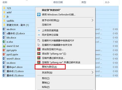 批量修改文件名方法合集 Csdn博客