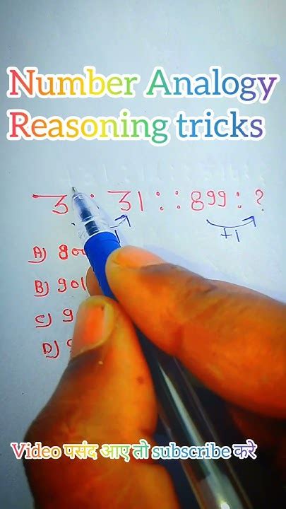 Number Analogy Reasoning Shorts Tricks Shorts Short Viral Reasoning Youtube