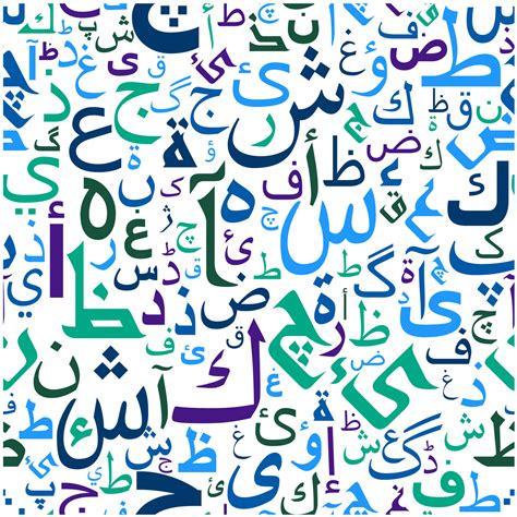 Abstract Seamless Arabic Letters Pattern 11527087 Vector Art At Vecteezy