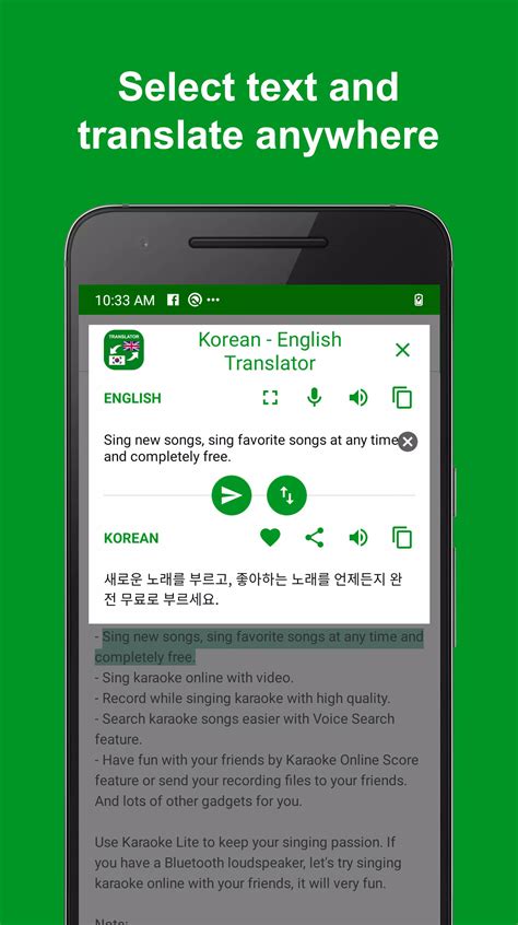 Korean English Translation Online