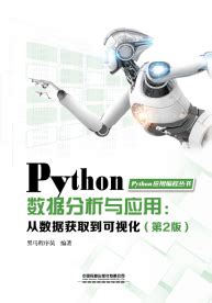 首页 传智教育图书库